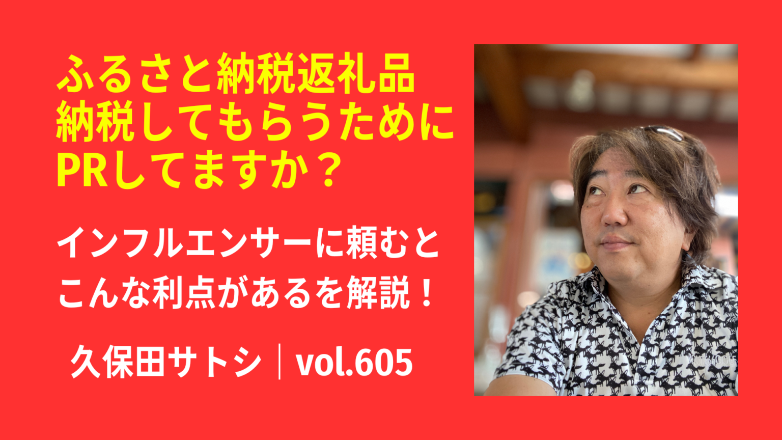 IT社長がITをひらがなで解説｜ロックス・カンパニー｜久保田サトシ - IT社長がITをひらがなで解説｜ロックス・カンパニー｜久保田サトシ保田 ...